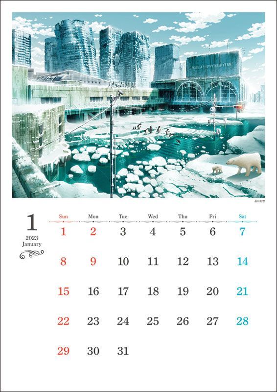 YESASIA: Image Gallery - Tokyo Genso 2023 Calendar (Japan Version ...