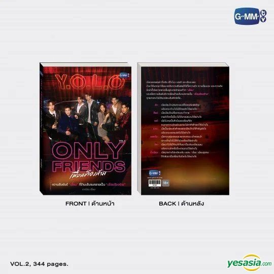 YESASIA: Thai Novel: Only Friends (Complete Set) Celebrity Gifts,PHOTO ...
