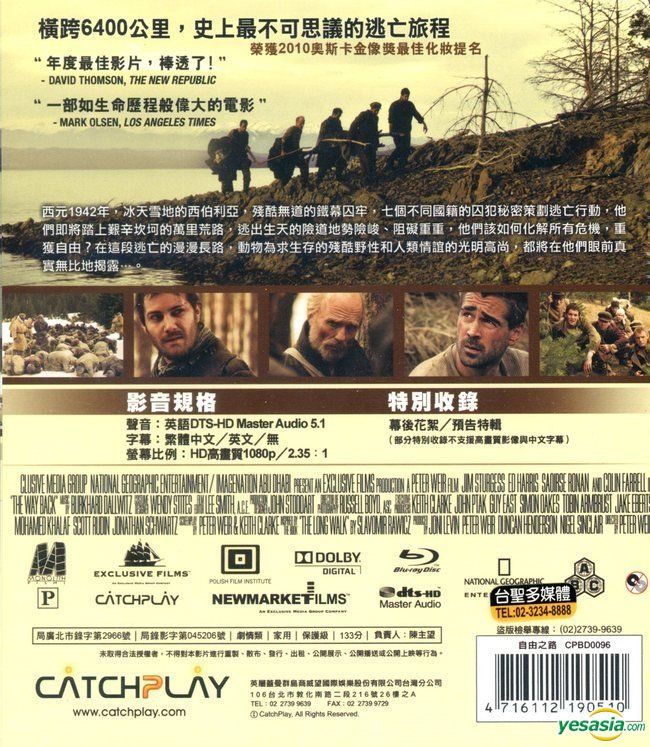YESASIA: The Way Back (2010) (Blu-ray) (Taiwan Version) Blu-ray - Ed ...