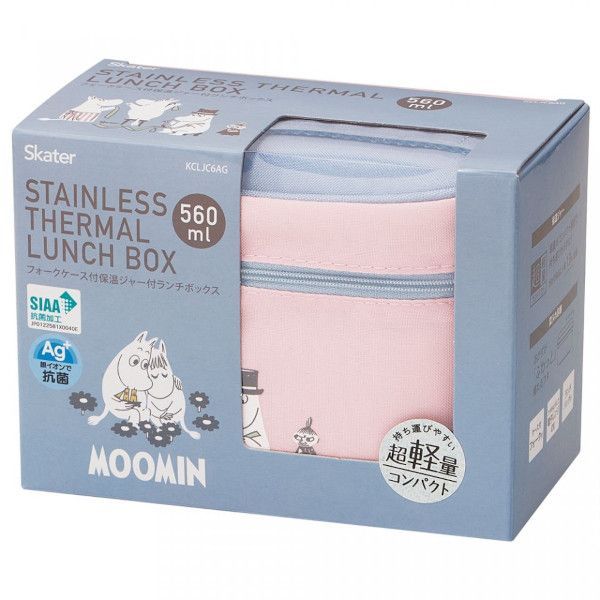 YESASIA: MOOMIN Staineless Thermal Lunch Box Set - Skater - Lifestyle & Gifts - Free Shipping ...