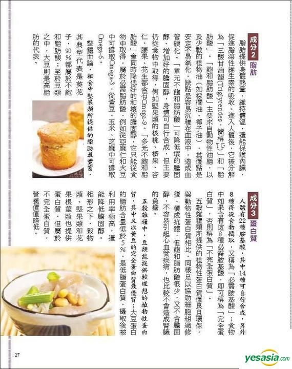 YESASIA: Cu Shi , Shen Ti Ye Xu Yao Duan She Li Tai Wan Shou Xi Jia Yi ...