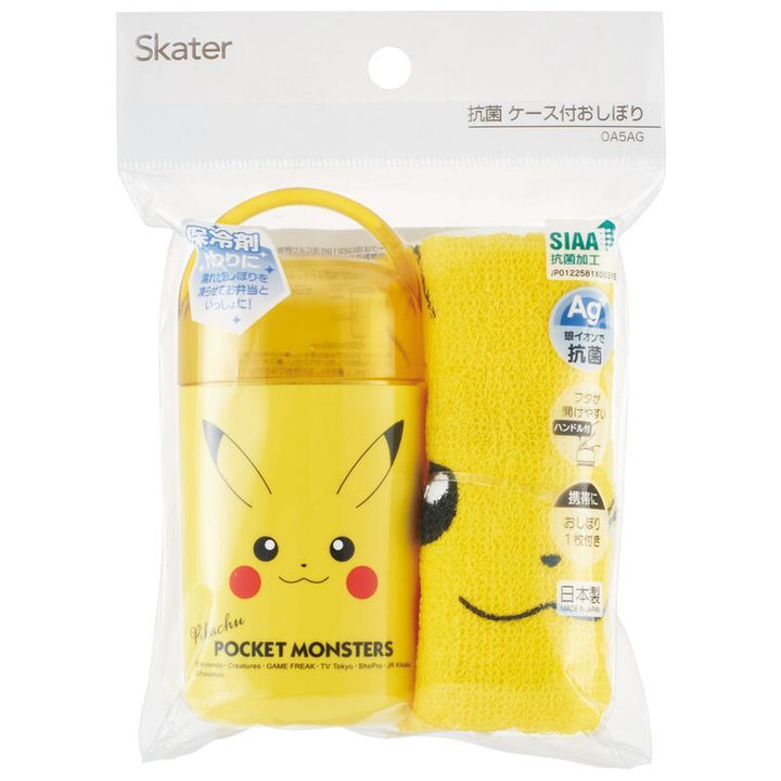 YESASIA: Pokemon Towel Set (Pikachu Face) - Skater - Lifestyle & Gifts ...