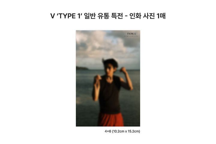 YESASIA: V - TYPE 1 MALE STARS,Celebrity Gifts,PHOTO ALBUM,GROUPS,PHOTO ...