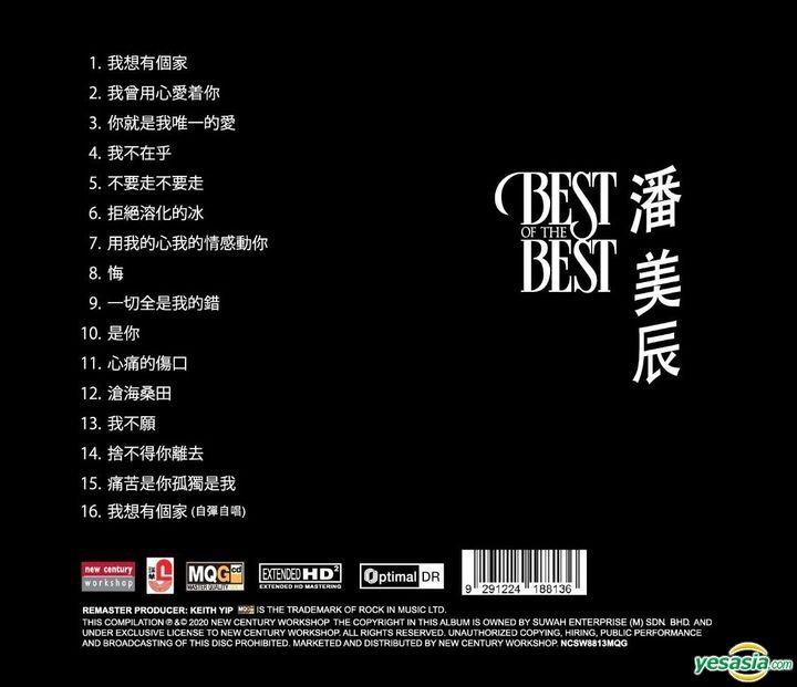 YESASIA: Best of Best (MQGCD) CD - Eagle Pan, New Century Workshop (HK ...