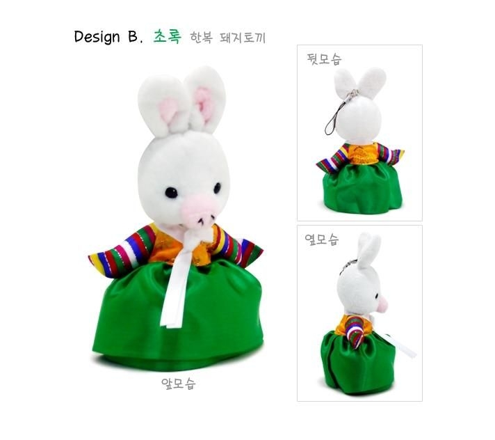 YESASIA: You're Beautiful - Pig Rabbit Korean Costume Mobile Strap ...