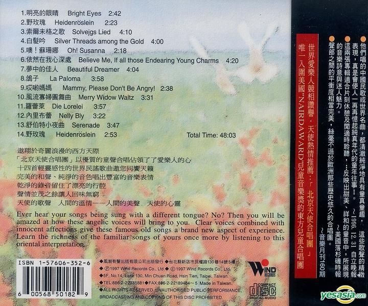 YESASIA: Beautiful Dreamer CD - Beijing Angelic Choir, Wind Music ...