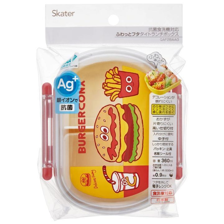 YESASIA : BURGER CONX 塑膠便當盒 360ml - - 生活百貨及精品 - 郵費全免 - 北美網站