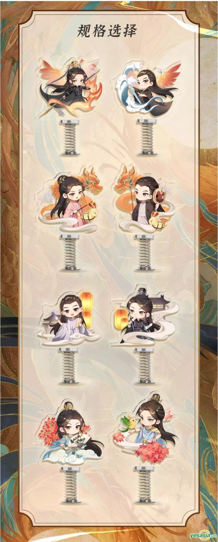 YESASIA: "The Legend of Shen Li" Official Collection : Acrylic Yao Yao ...