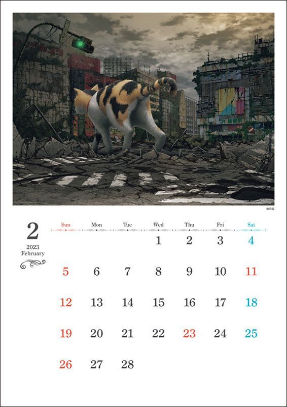 YESASIA: Image Gallery - Tokyo Genso 2023 Calendar (Japan Version ...