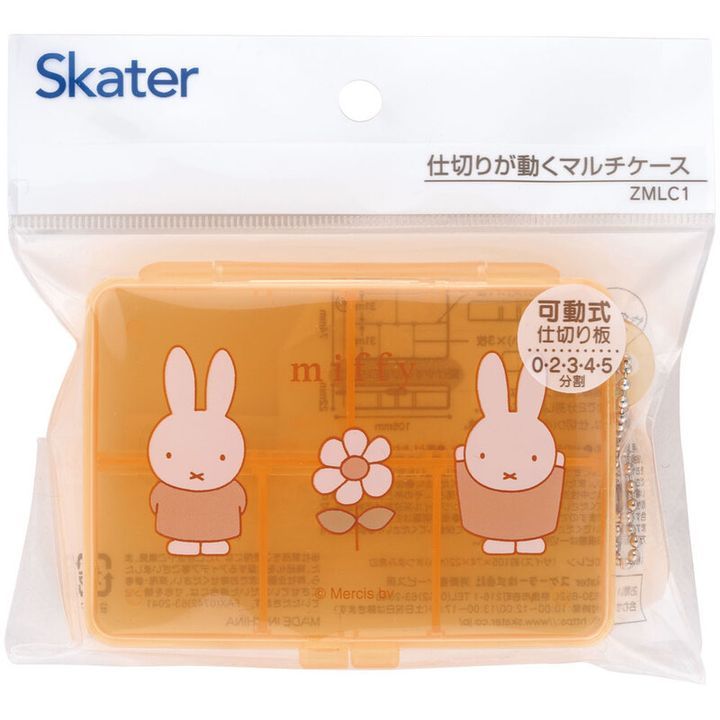 YESASIA : Miffy 藥盒 - - 生活百貨及精品 - 郵費全免