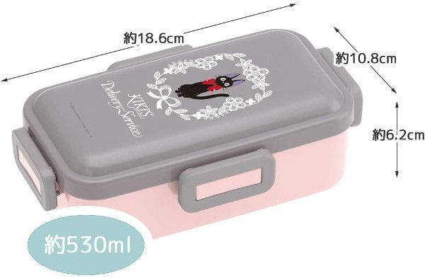 YESASIA: Kiki's Delivery Service Lunch Box 530ml - Skater - Lifestyle & Gifts - Free Shipping