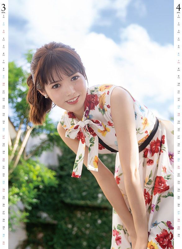 YESASIA: Image Gallery - Tanijiri Moe 2024 Calendar (Japan Version)