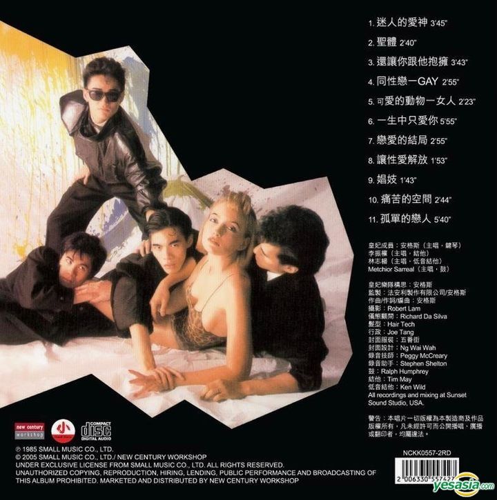 YESASIA: Lady Diana (Reissue Version) CD - Huang Fei, New Century Workshop (HK) - Cantonese ...