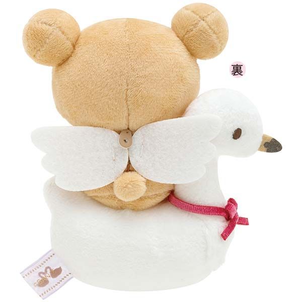 YESASIA: San-X Rilakkuma Plush Toy with Keychain (Rilakkuma & Swan ...
