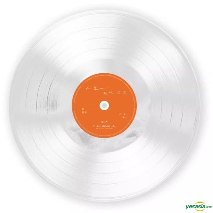 YESASIA: Up & Down (Clear Vinyl LP) (China Version) - Firdhaus ...