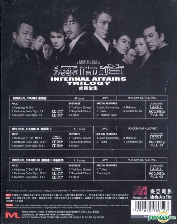 YESASIA: Infernal Affairs Trilogy (Blu-ray) (Hong Kong Version) Blu-ray ...