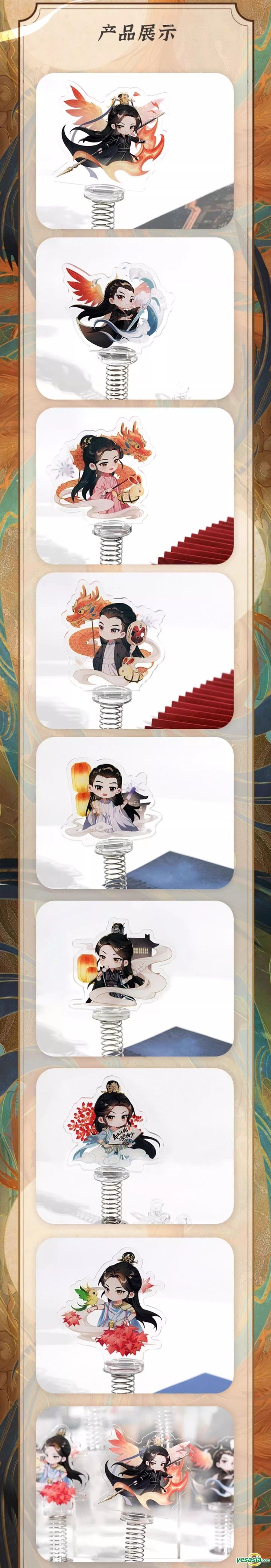 YESASIA: "The Legend of Shen Li" Official Collection : Acrylic Yao Yao ...