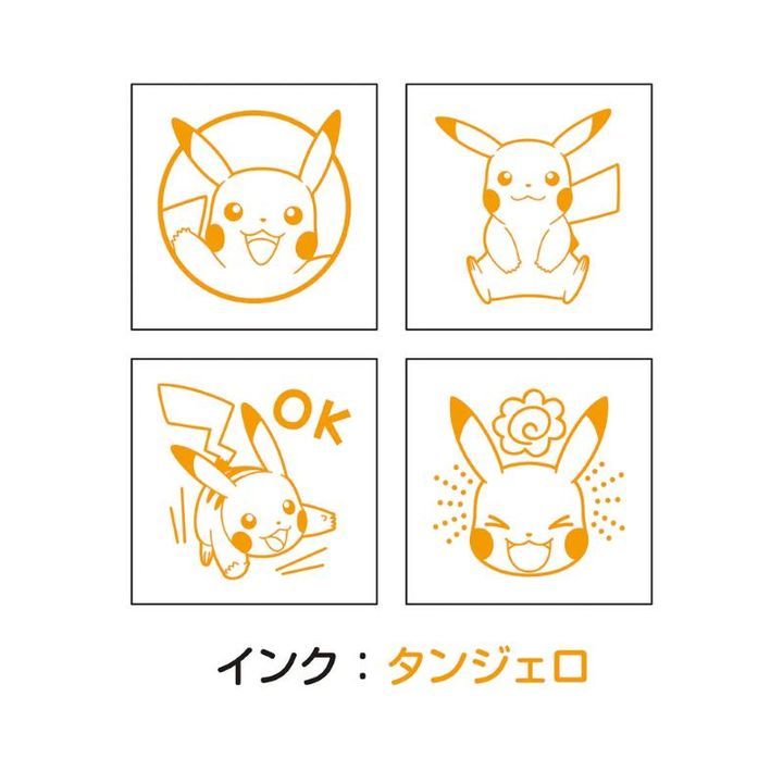 YESASIA: Pokemon Stamp Set (Pikachu) - BEVERLY - Lifestyle & Gifts ...