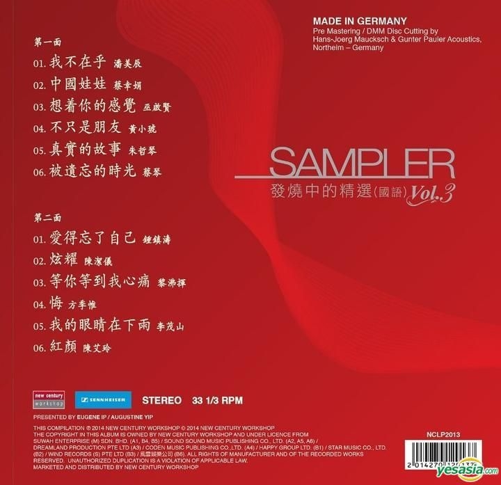 YESASIA: Sampler Vol.3 (Mandarin) (Vinyl LP) - Taiwan Various Artists ...