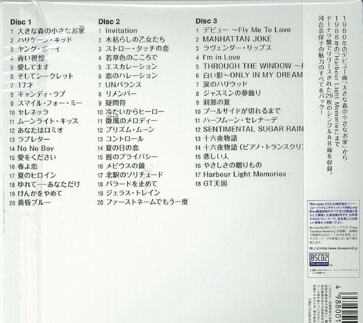 YESASIA: Golden☆Idol kawai Naoko [BLU-SPEC CD2](Japan Version) CD - Kawai Naoko, Columbia Music ...