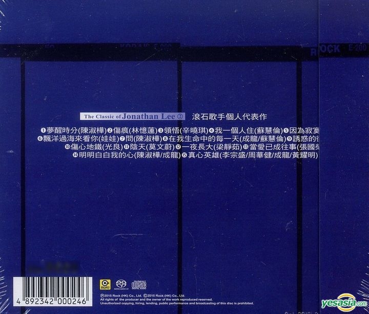YESASIA: The Classic Of Jonathan Lee 2 (SACD) CD - Jonathan Lee, Rock ...