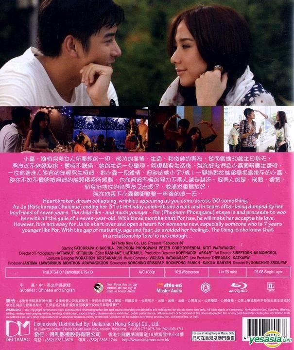YESASIA: Fabulous 30 (2011) (Blu-ray) (English Subtitled) (Hong Kong Version) Blu-ray - Somching ...