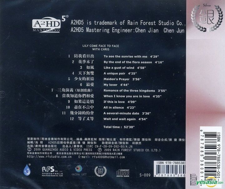 YESASIA : 鮑比達與陳潔麗 (A2HD5純銀) (中國版) 鐳射唱片 - 陳潔麗, 鮑比達, 廣州音像出版社 - 國語音樂 - 郵費全免