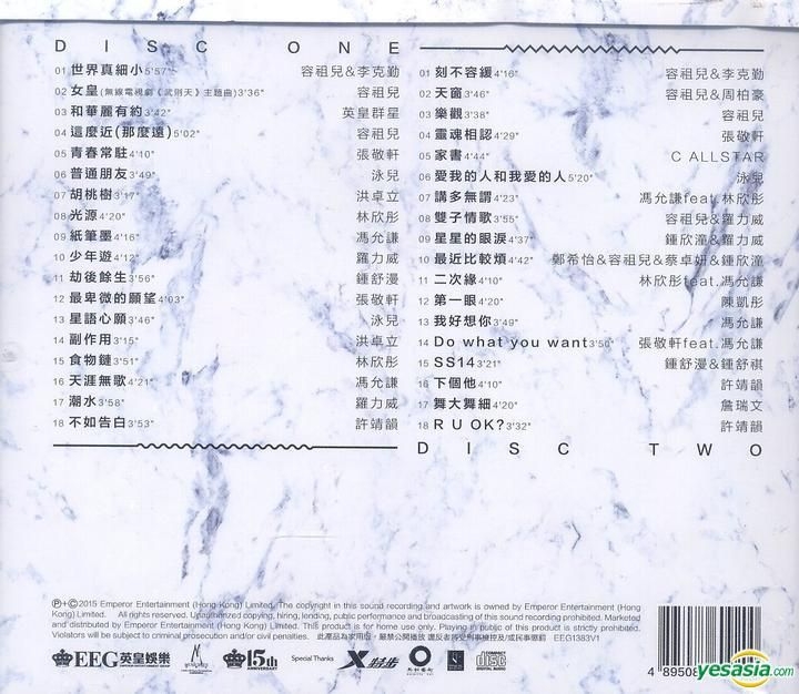 YESASIA: Platinum Best (2CD) CD - Hong Kong Various Artists, EEG ...