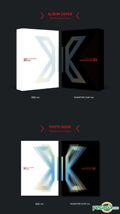 YESASIA: X1 Mini Album Vol. 1 - Bisang : Quantum Leap (Bisang Version) Music - X1, Swing ...