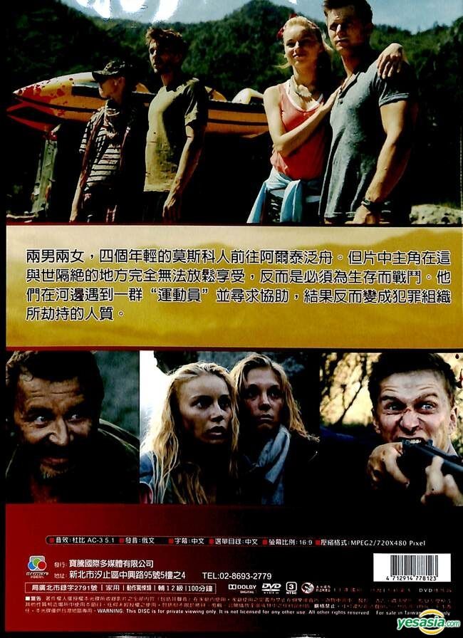 YESASIA: Image Gallery - Pain Threshold (2019) (DVD) (Taiwan Version)