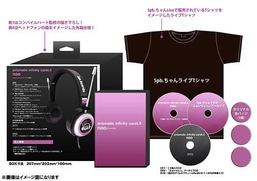 YESASIA : Prismatic Infinity CARAT.2 (CD+DVD +GOODs) (初回限定版) (日本版) 鐳射唱片 ...