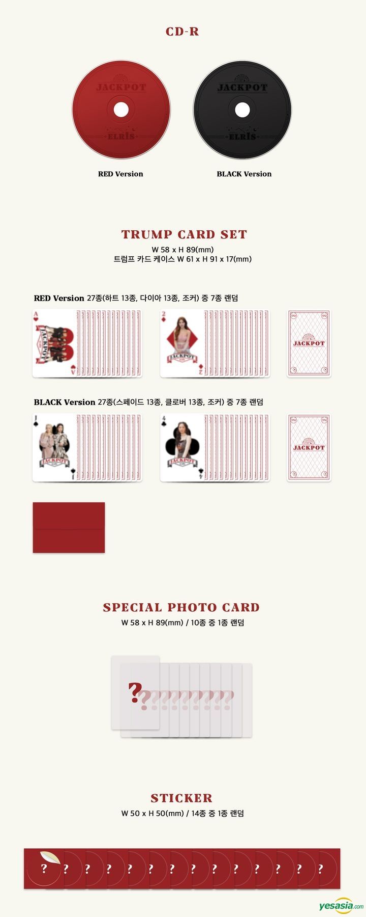 YESASIA: ELRIS Mini Album Vol. 4 - JACKPOT (Black Version) CD - ALICE ...