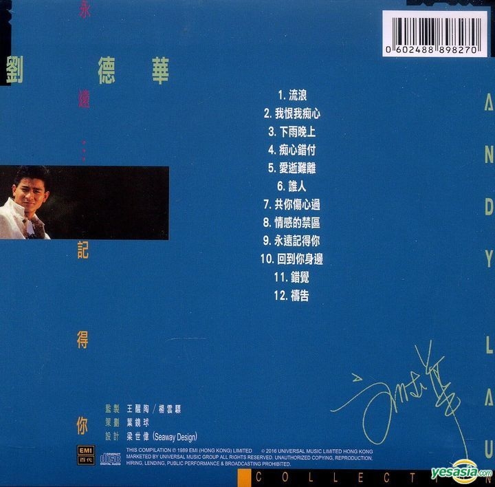 YESASIA: Andy Lau Collection (UMG EMI Reissue Series) CD - Andy Lau, Universal Music Hong Kong ...