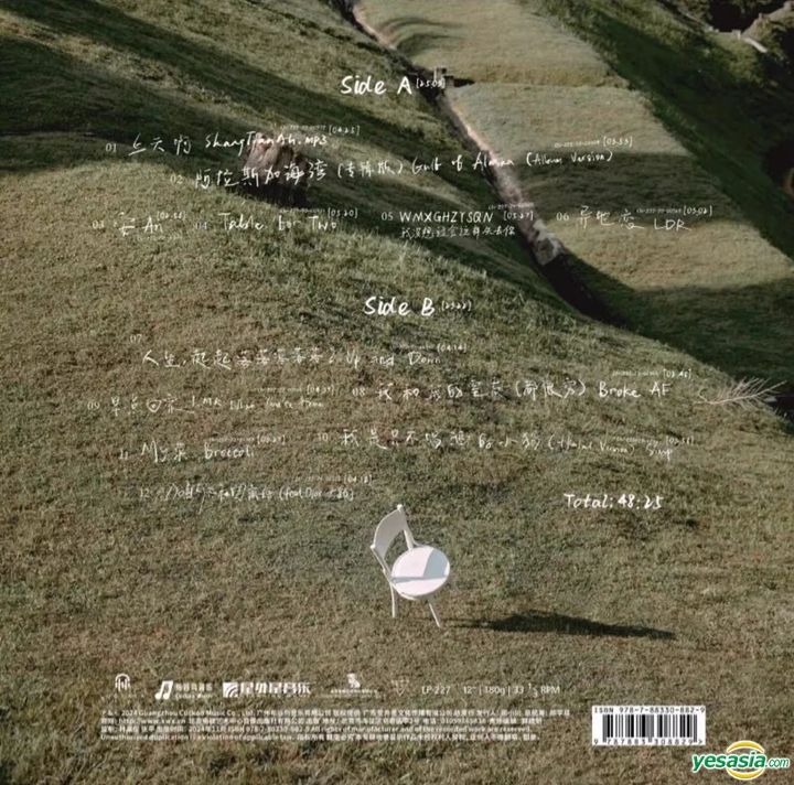 YESASIA: Up & Down (Clear Vinyl LP) (China Version) - Firdhaus ...