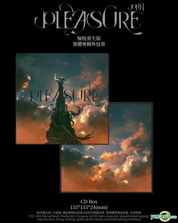 YESASIA: Pleasure (Type A) Music - Jolin Tsai, Warner Music Taiwan - Mandarin Music - Free Shipping