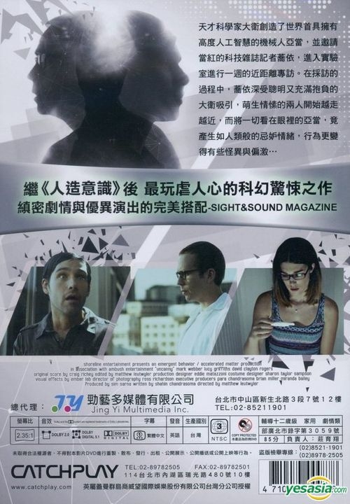 YESASIA: Uncanny (2015) (DVD) (Taiwan Version) DVD - Webber Mark, David ...
