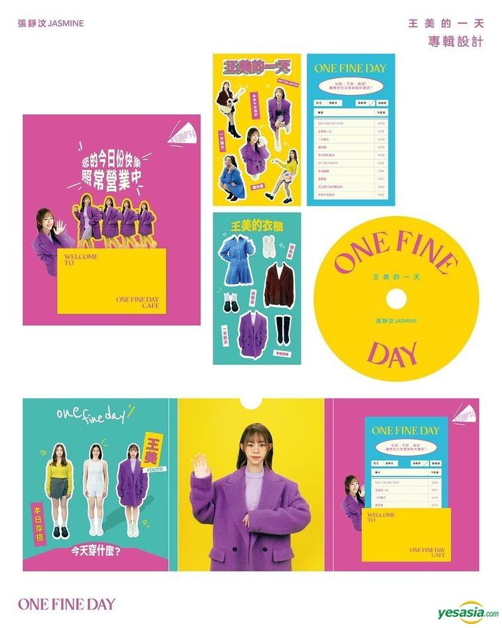 YESASIA: One Fine Day (Malaysia Version) CD - Chong Jasmine, PMP ...