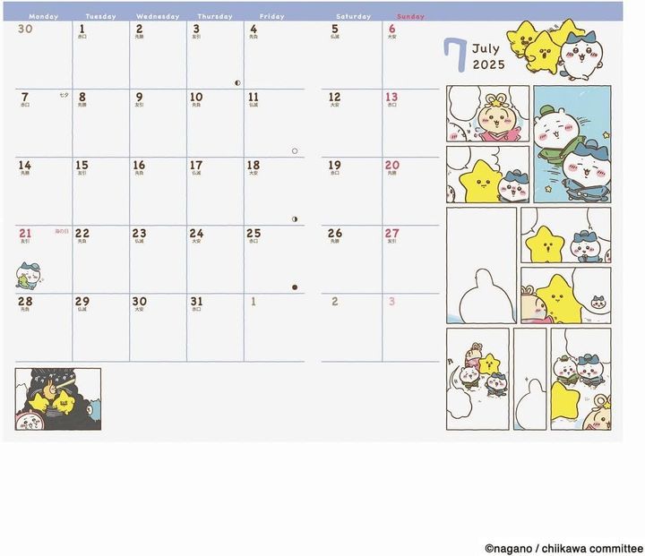 YESASIA: Chiikawa 2025 Schedule Planner B6 Sized Comic Monthly Diary ...