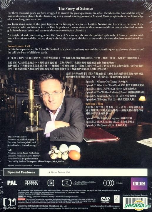 YESASIA: The Story Of Science (DVD) (BBC TV Program) (Hong Kong Version ...