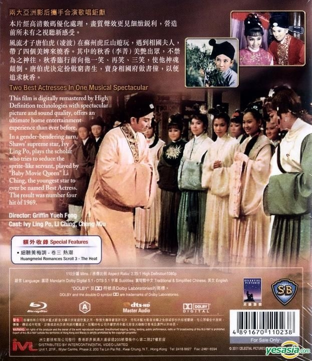 YESASIA: The Three Smiles (1969) (Blu-ray) (Hong Kong Version) Blu-ray ...