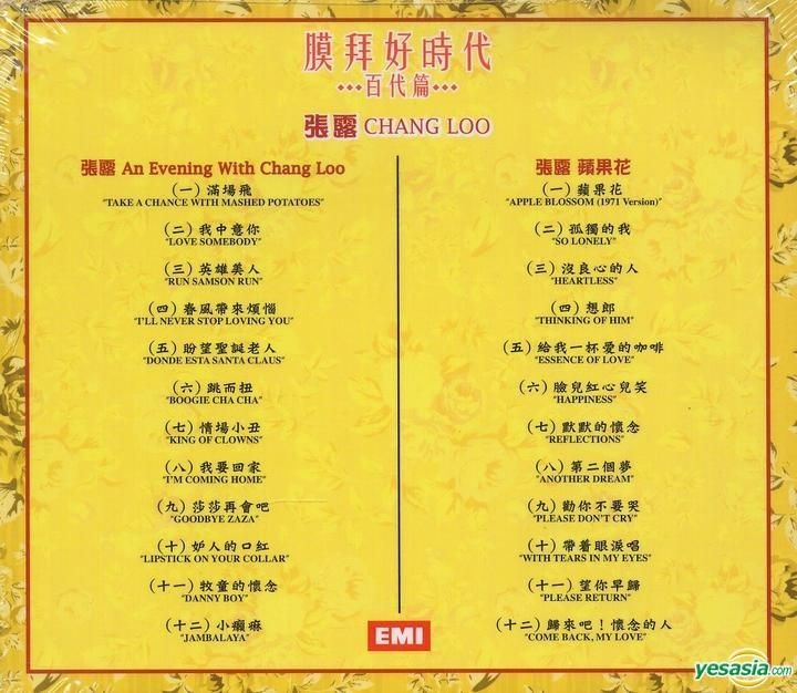 YESASIA: An Evening with Chang Loo / Apple Blossom (2-in-1 CD set) CD ...
