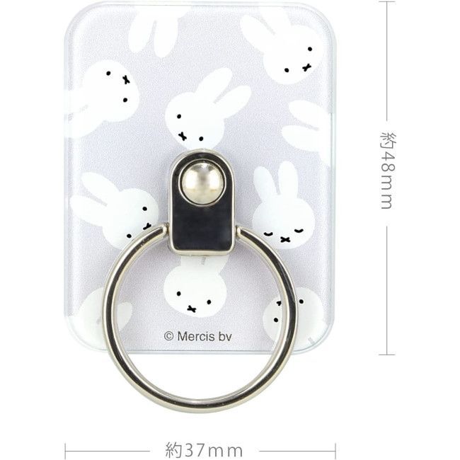 YESASIA: Miffy Phone Ring Stand (Miffy Face) - Gourmandise - Lifestyle ...
