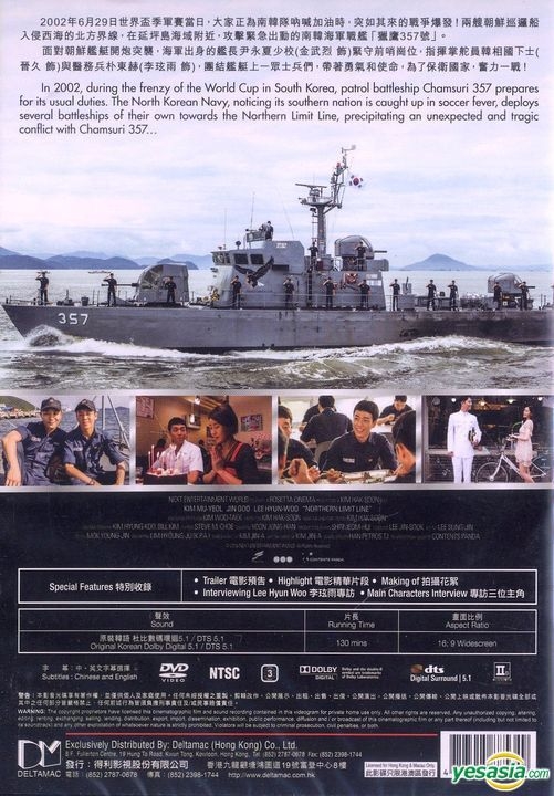 YESASIA: Northern Limit Line (2015) (DVD) (Hong Kong Version) DVD - Jin ...