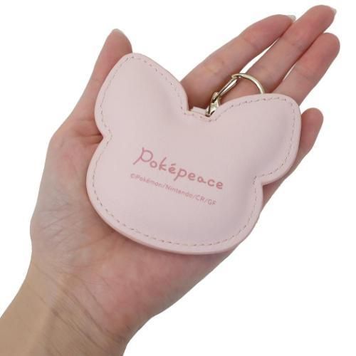 YESASIA: Pokemon Key Holder Pichu - Marimocraft - Lifestyle & Gifts ...