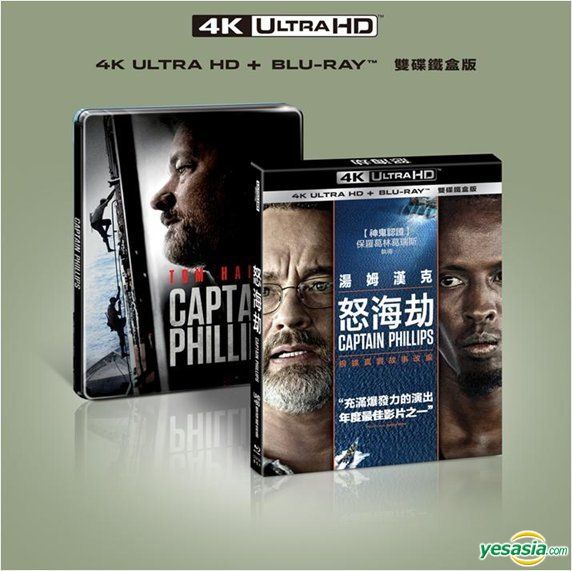 YESASIA: Captain Phillips (2013) (4K Ultra HD + Blu-ray) (Steelbook ...