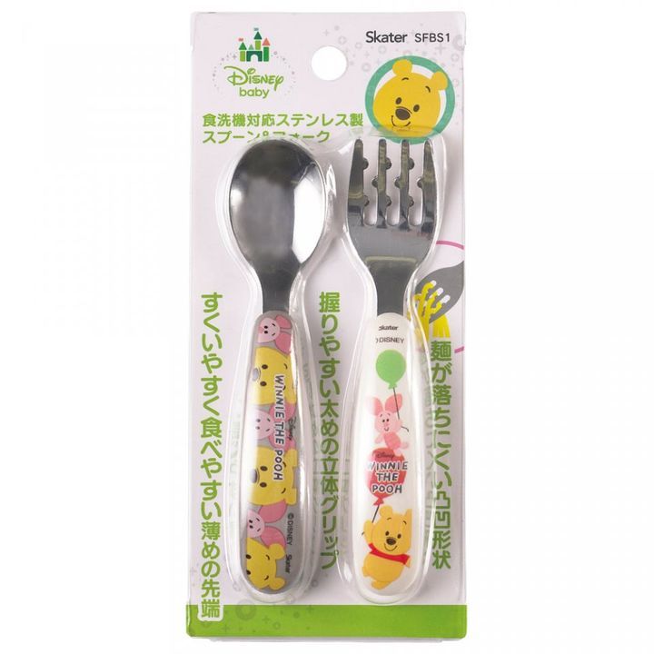 YESASIA: Winnie the Pooh Stainless Cutlery Set - Skater - Lifestyle ...