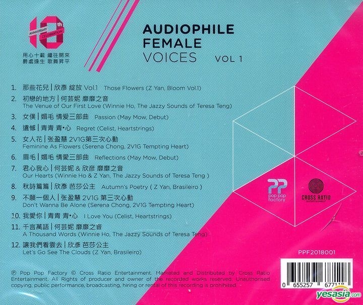 YESASIA : Audiophile Female Voices Vol.1 (Abbey Road Studios) 鐳射唱片 - 香港 ...