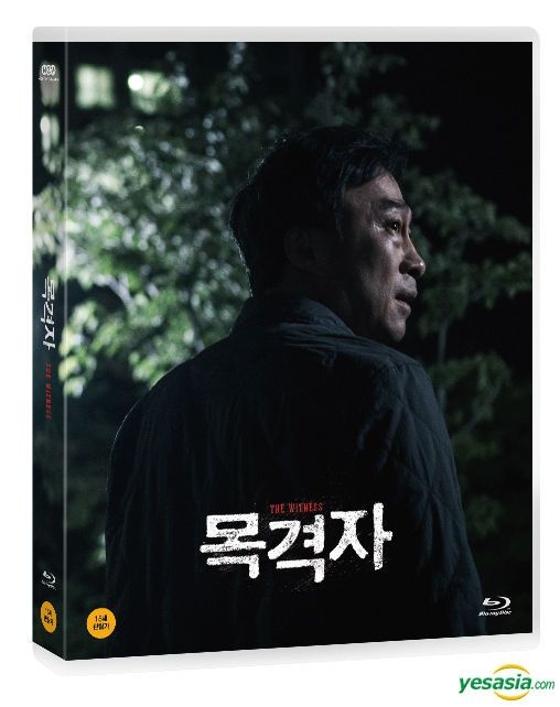 YESASIA: The Witness (Blu-ray) (Korea Version) Blu-ray - Kim Sang Ho ...