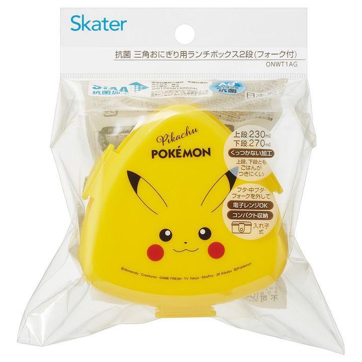YESASIA: Pokemon Pikachu Face Onigiri Box / Food Storage Container ...