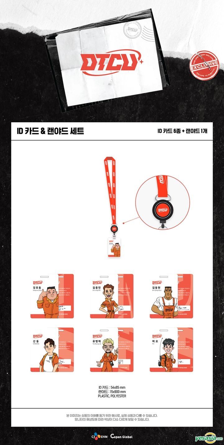 YESASIA: DTCU (The Great Escape) Official Goods - ID Card & Lanyard Set ...